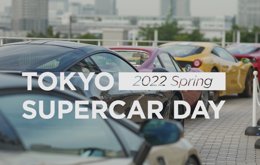 TOKYO SUPERCAR DAY | 一般社団法人 日本スーパーカー協会